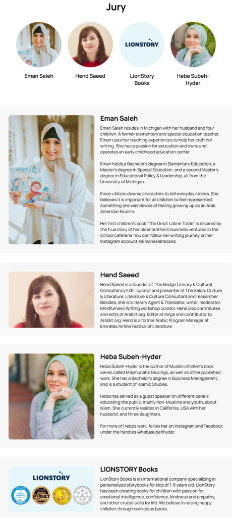 LionStory Writing Contest 2023 | LionStory